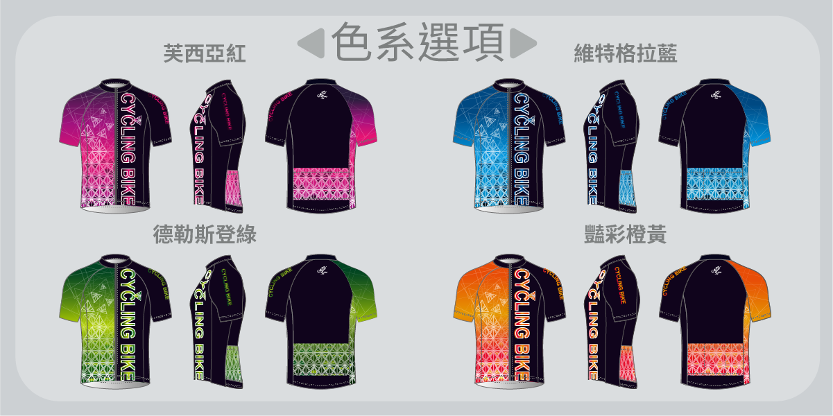 4C鑽石車衣 - Oii Design 客製商品