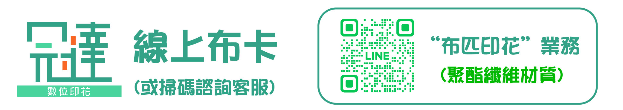 訂製流程 - Oii Design 客製商品